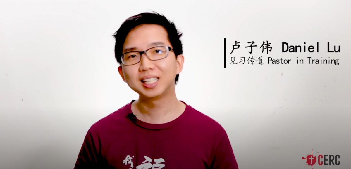 12 Years a Servant: Here’s to Forevermore ft. Pastor-in-Training Daniel ...